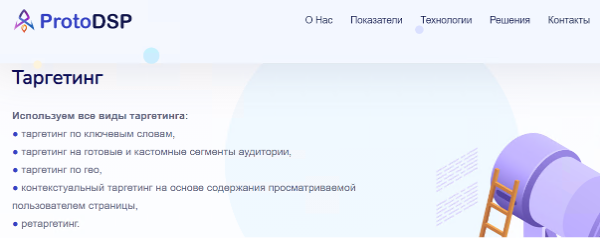 Russian influence operation Doppelganger linked to fringe advertising ...